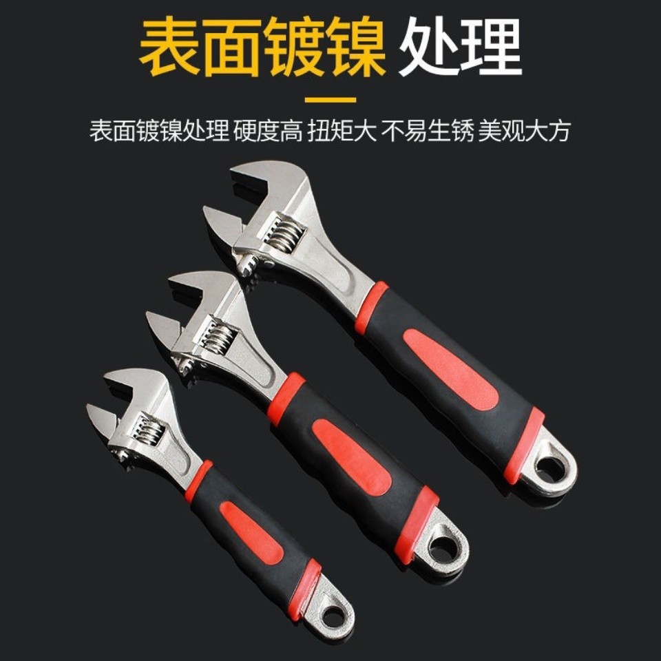 Adjustable Wrench Tool Set Handle Wrench Multifunctional Large Wrench ...