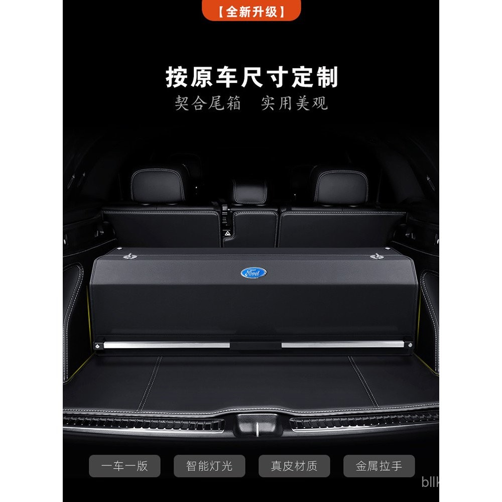 Suitable for Ford Explorer Trunk Organizer Edge plus EcoSport Interior ...