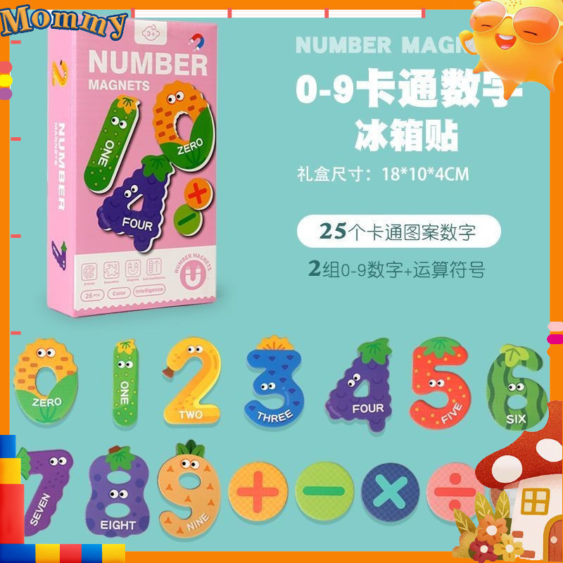 Magnetic Alphabets and Numbers Fridge magnet Abc puzzle peti sejuk ...