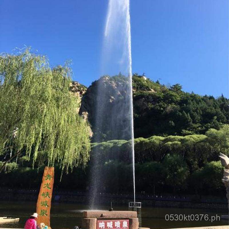 Mini Voice-Controlled Full Set Equipment Water Park Fountain Scream ...