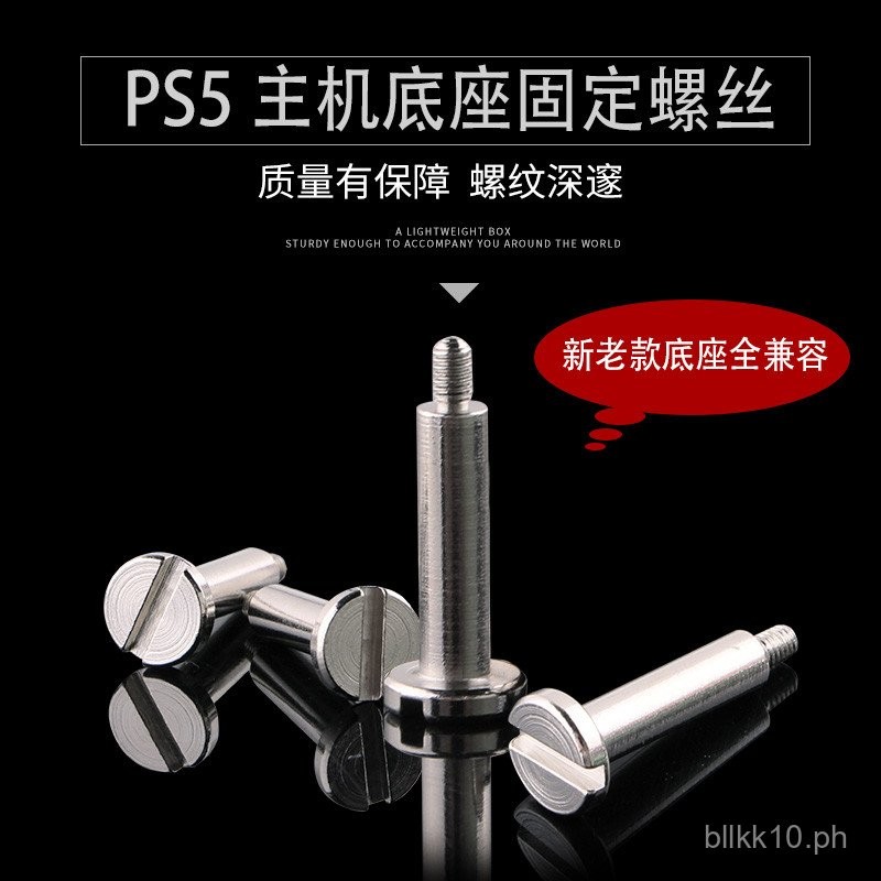 Sony PS5Base Screw Applicable PS5Charging Dock Base Fixed Screws PS5 ...