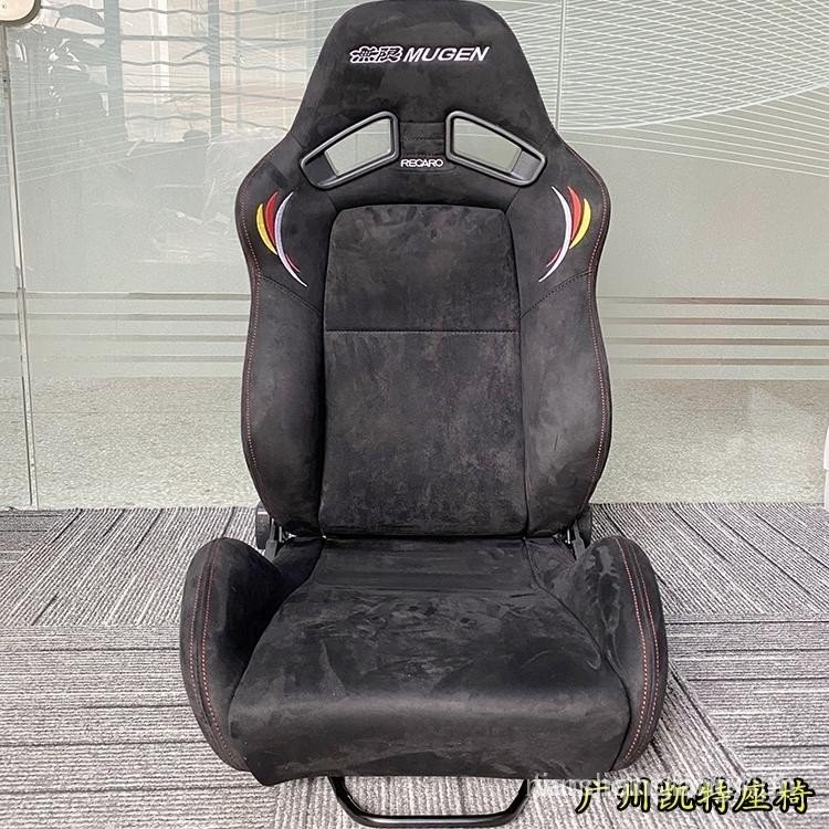 Racing Seat Recaro SR7 Mugen Custom Infinite Racing Seat Enhanced Civic ...