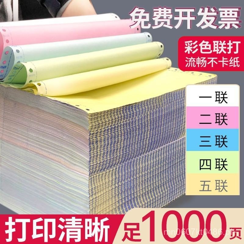 Two-Part Delivery Note Printing Paper for Computer, Three-Part, Four ...