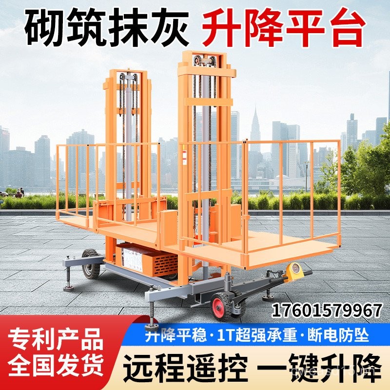 New Hydraulic Lifting Bricklaying Plastering Platform Electric Walking ...