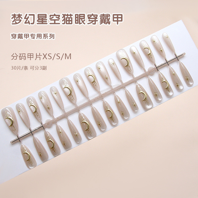 30PCS Fake Nail Set with Glue Dreamy Starry Night Fake Nails Almond ...