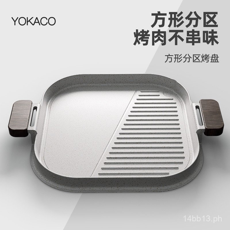 Grill Pan for Outdoor Camping Cassette Stove, BBQ Pan for Gas Stove ...