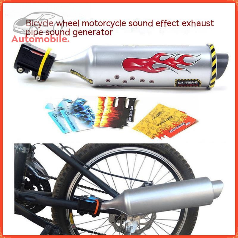 Bicycle Sound Effect Turbo Pipe Exhaust System Spokes Modified ...