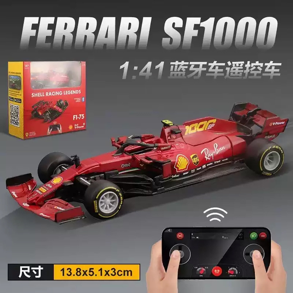 Bburago 1:41 Ferrari Bluetooth Remote Control Phone Control Alloy Car ...