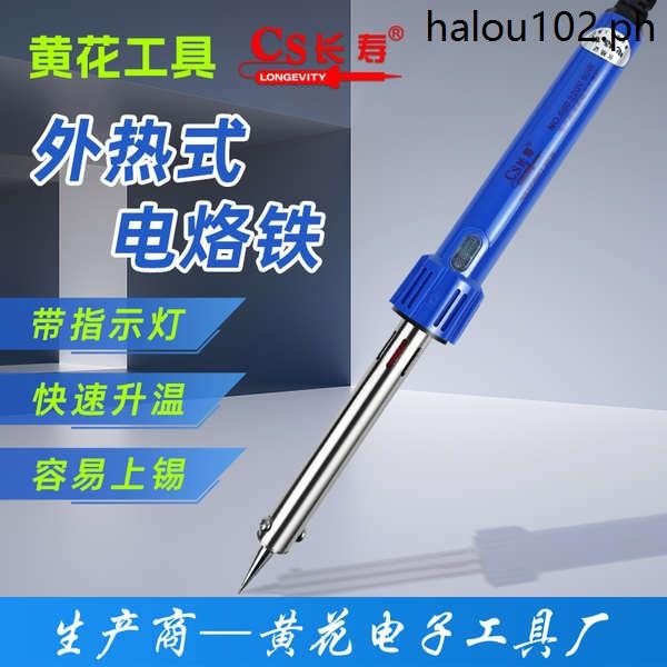 Yellow Flower Electric Soldering Iron Repair Welding Household Small ...