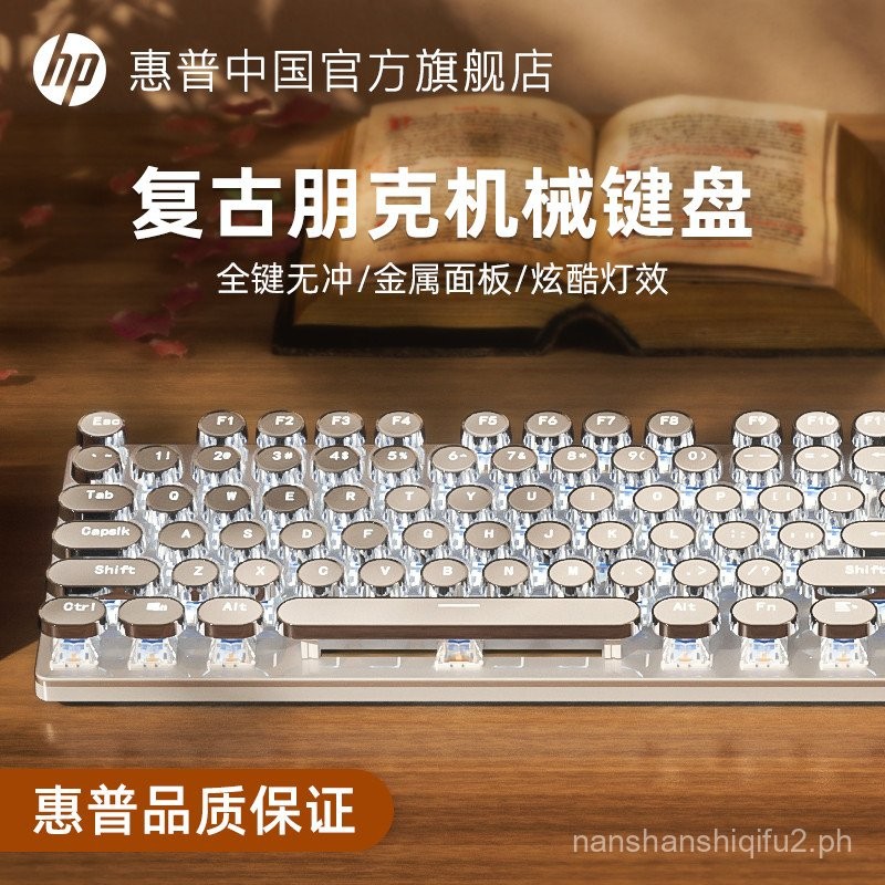 HP HP Official Flagship Genuine Mechanical Keyboard and Mouse Set Retro ...