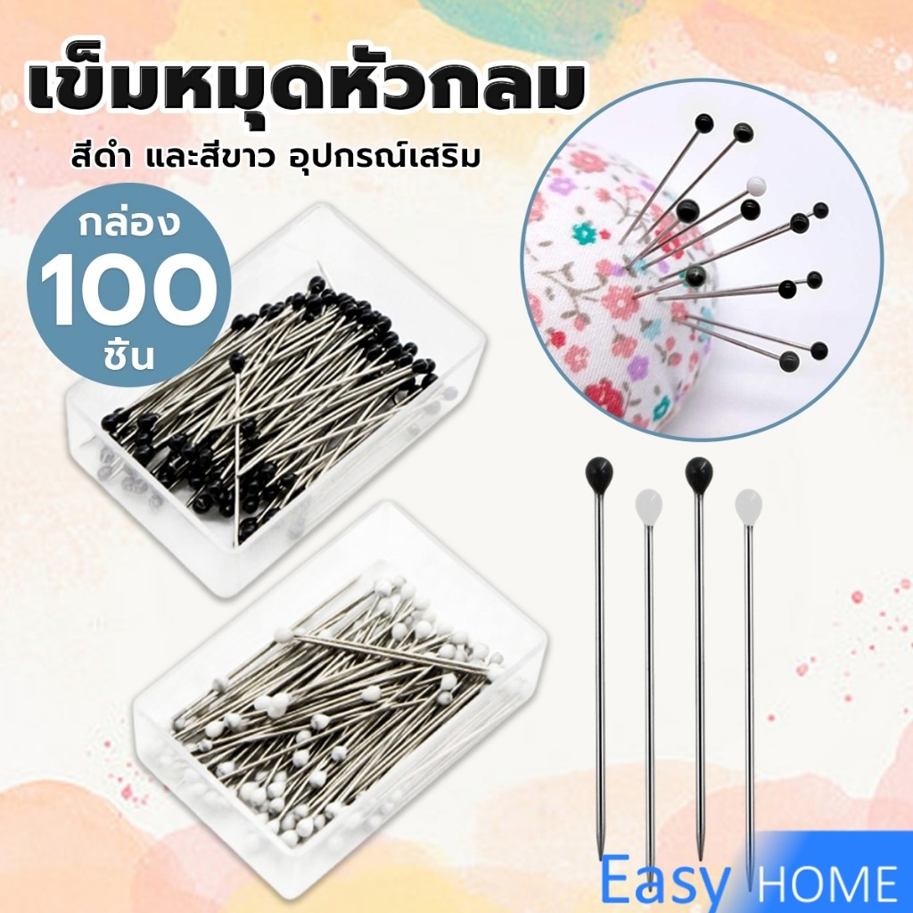 Small Round Head Pins 100 Pcs/Box Short Needles Cloth Ergonomic Grip ...
