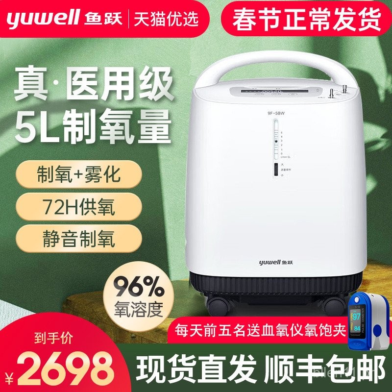 Yuyue Brand5L L Medical Oxygen Concentrator Home Oxygen Machine for ...