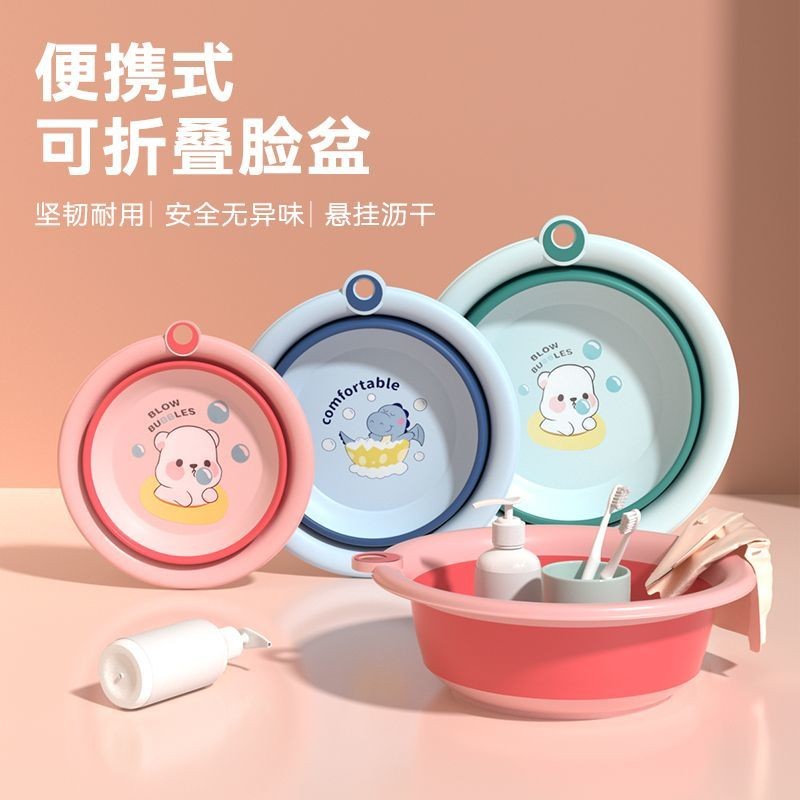Extra Thick Foldable Washbasin Household Portable Travel Basin Baby ...