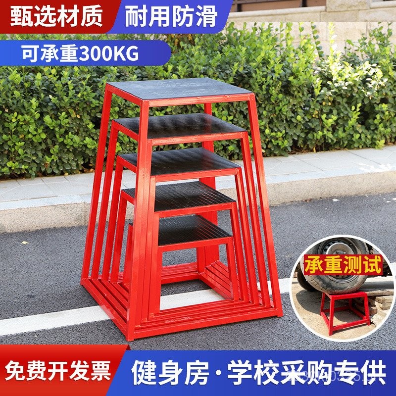 Gymnastics Bench Training Jumping Progressive Gym Jump Multi-Functional ...