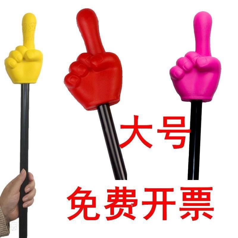Direction Reading Teacher Pointer Baton Game Index Finger Foam Stick ...
