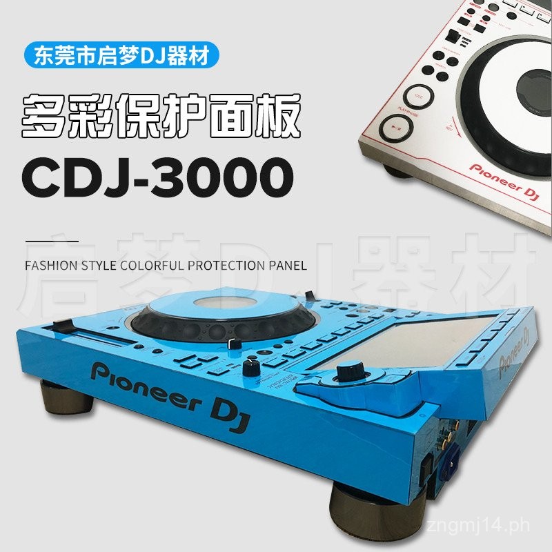 Pioneer Pioneer/CDJ-3000Turntable Sticker Film PVC Imported Turntable ...