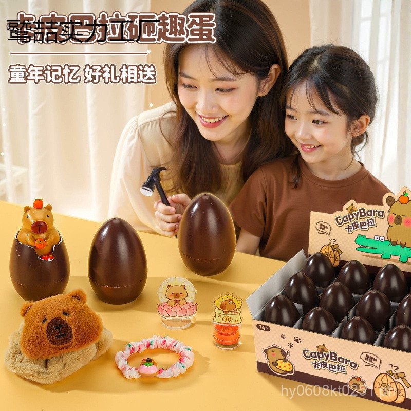 Kapi Girl Lottery Poke New Hole Fun Prize Poke Ball Toy Elementary ...