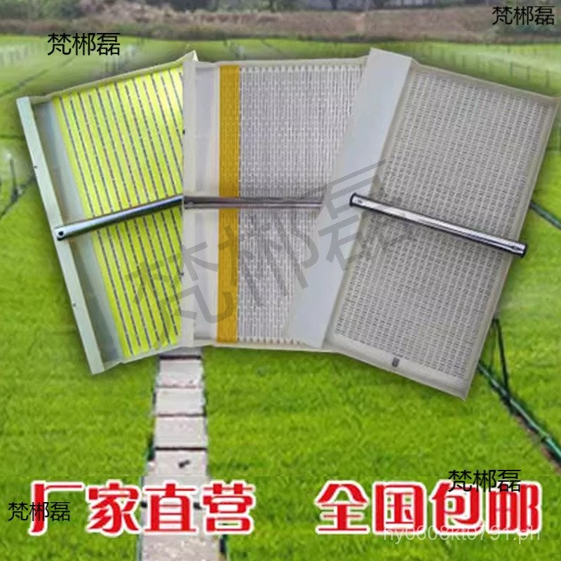 Manual Rice Seedling Transplanter Tool for Planting Seedlings with Soil ...