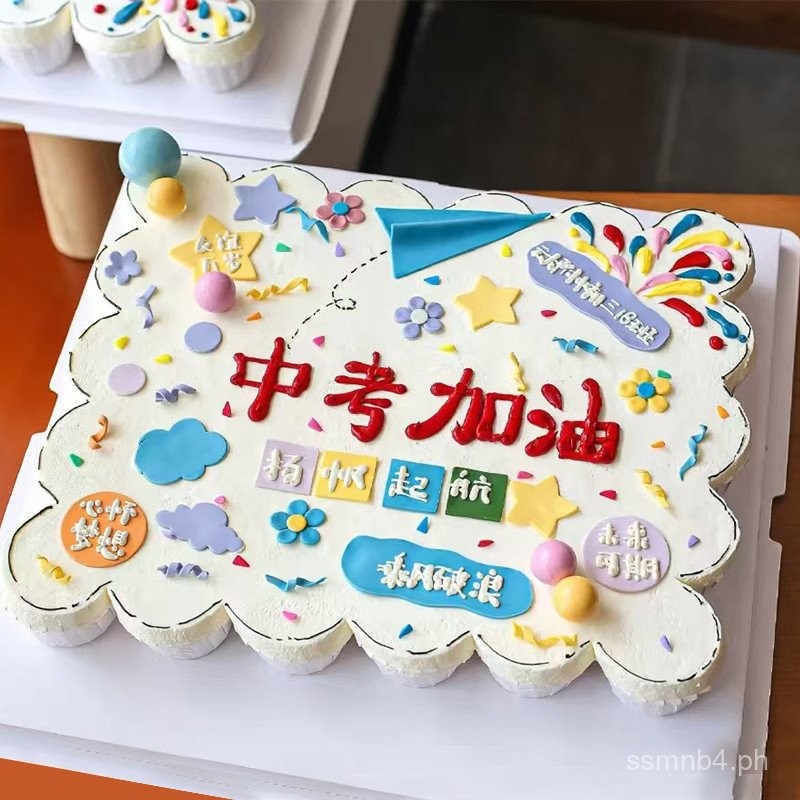 Student Name Tag Middle School Entrance Exam Cupcake Birthday Cake ...