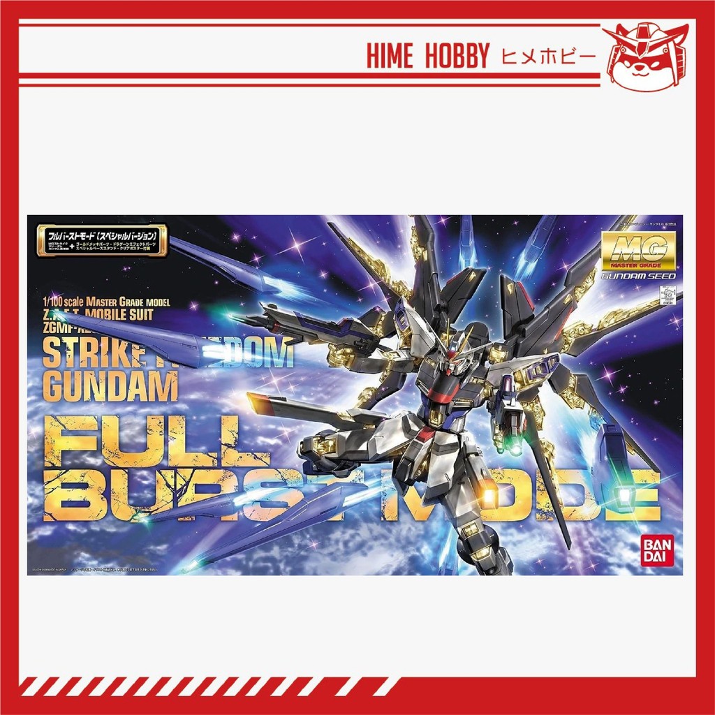 MG 1/100 Strike Freedom Gundam Full Burst Mode Bandai model kit ...