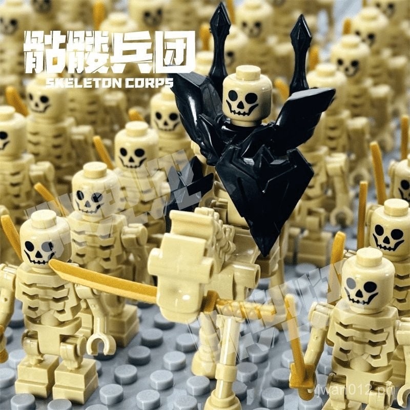 Building Block Minifigure Skeleton Toy MOC Third-party Building Block ...