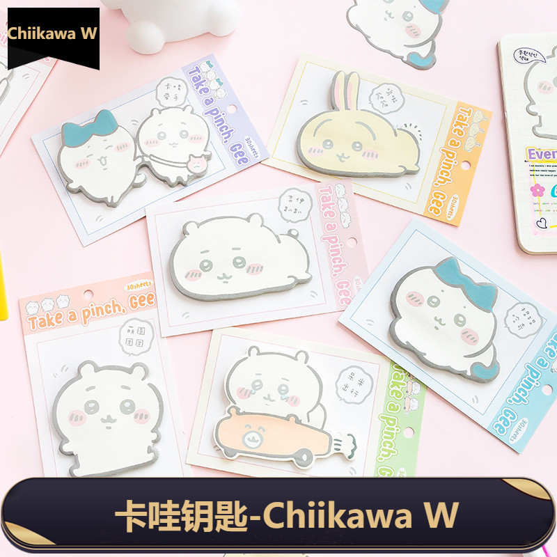 Chiikawa Chiikawa Pinch Music Special-Shaped Sticky Notes Primary ...