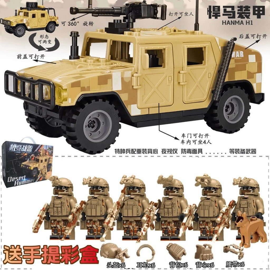 New Military Series Building Blocks Figures Wolf Warrior Special Forces ...