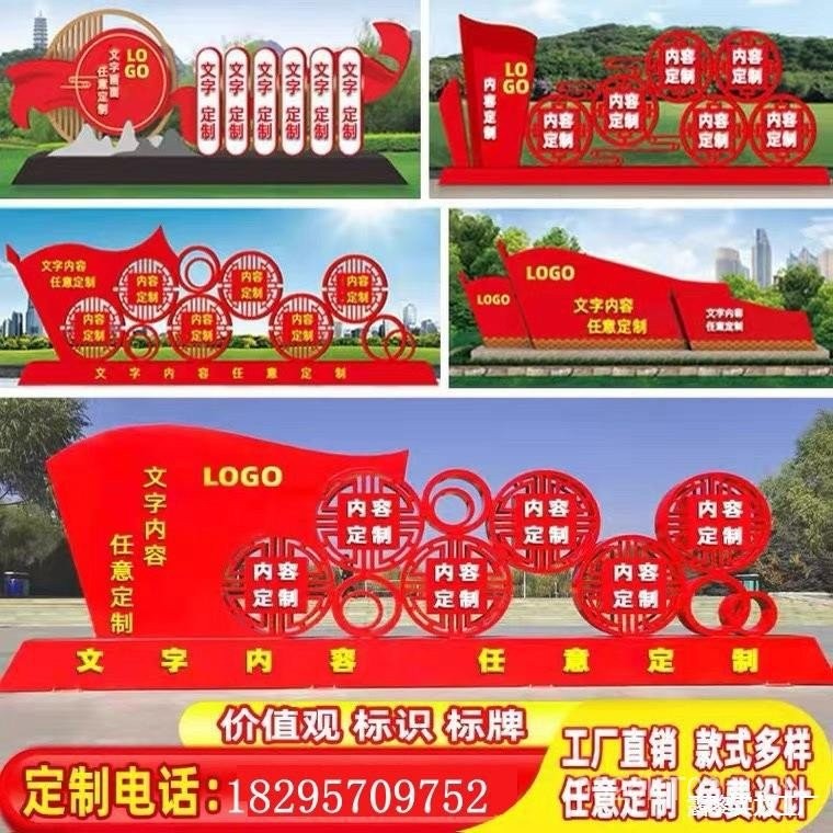 Walking Trail Miniature Scenic Area Healthy Farming Garden Anti-Drug ...