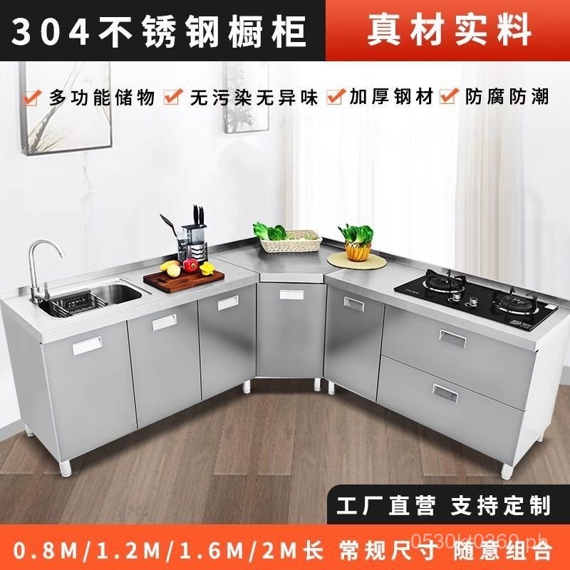 J Steel Integrated Cabinet Stainless Steel Sink Diamond-Shaped Kitchen ...