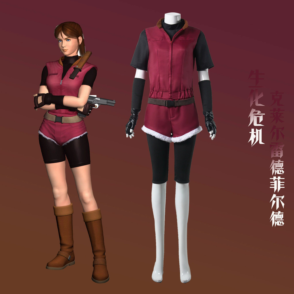 Resident Evil Cosplay Costume Claire Redfield Cosplay Costume Game ...