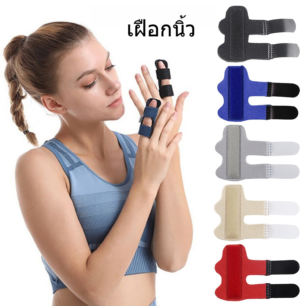 Adjustable Finger Splint with Built In Metal Support for Adult Health ...