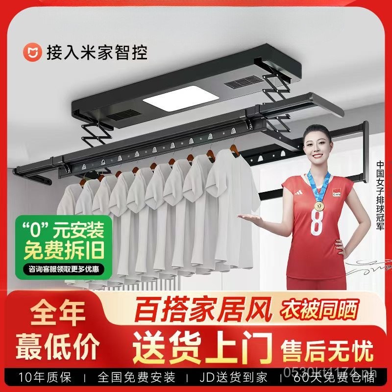 Automatic Clothes Dryer with Lift Function, Wind-Drying, Automatic ...