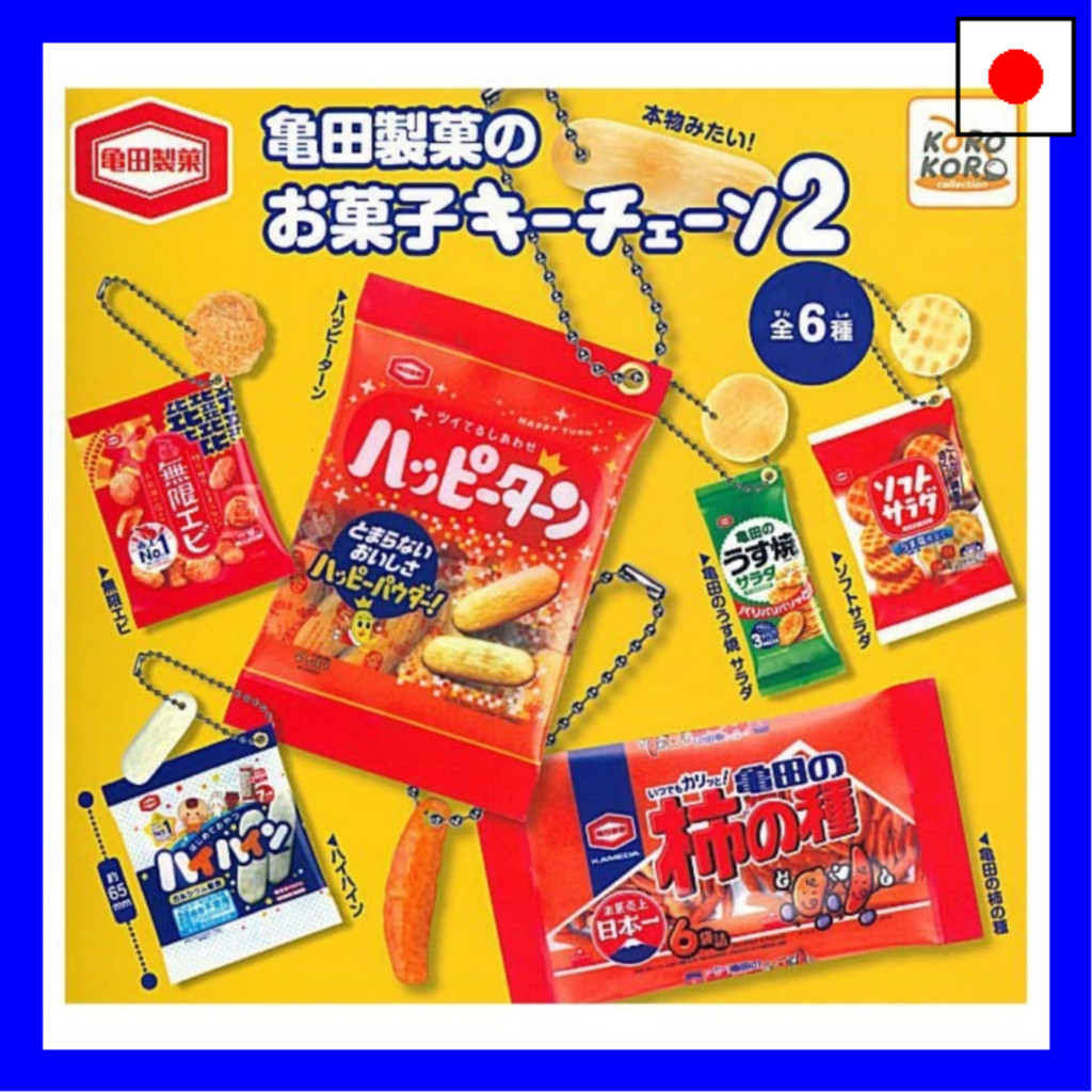 Kameda Seika Sweets Keychain 2 Complete Set of 6 Types Full Complement ...