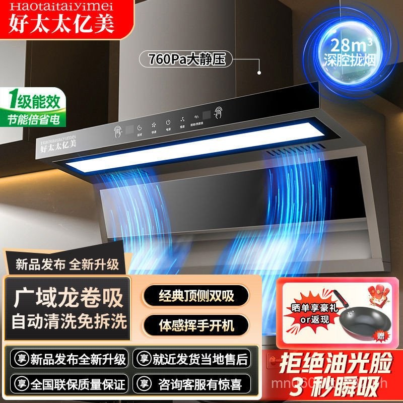 Household Kitchen Gas Stove22Suction Smoke Hood Set Dual Suction Cube ...