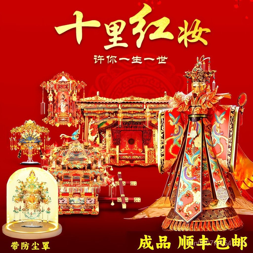 Finished Handmade Full Set Metal Gold Wing Bird Crown Model Kit3d 3D ...