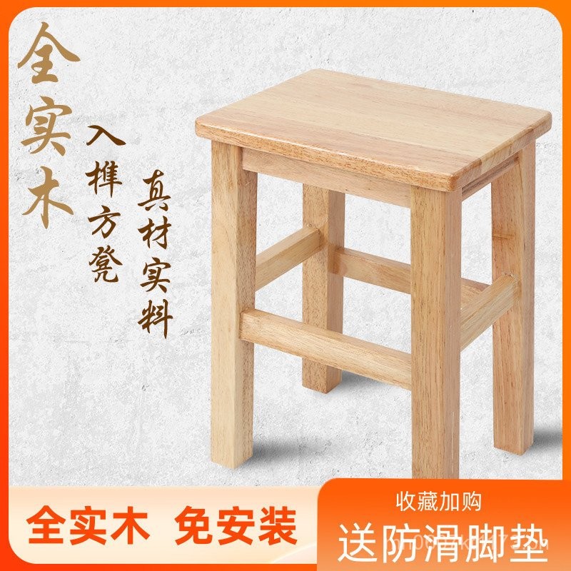 High Stool Small Bench Coffee Table Stool Dining Table Stool Wooden ...
