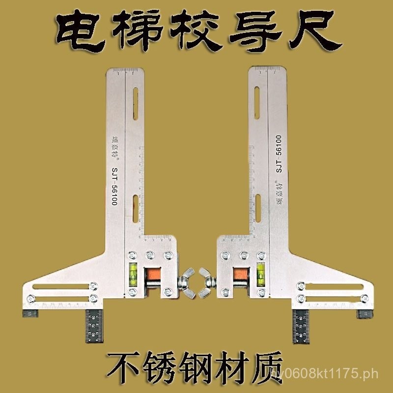 Guide Rail Single Line Leveling Ruler Card Plate Leveling Finder Ruler ...