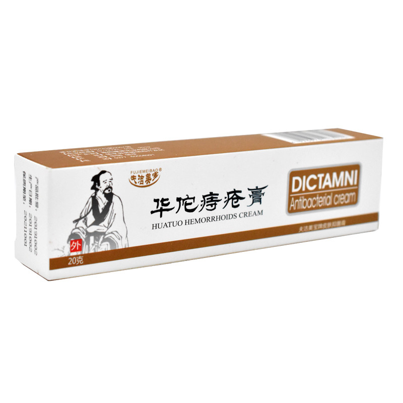 DICTAMNI Antibacterial Hemorrhoids Almuranas Almoranas Chinese Herbal ...