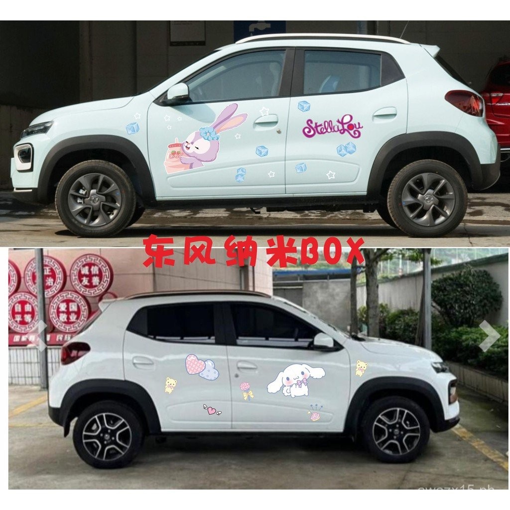 Dongfeng Nano BOX Car Stickers Decals New Energy EX1Cartoon StellaLou ...