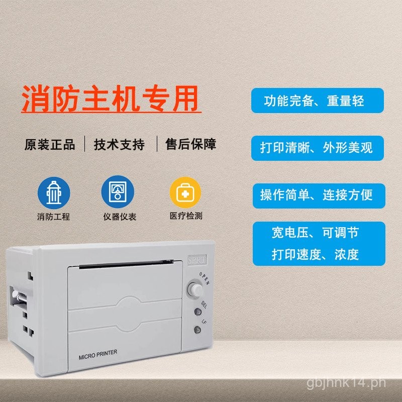 Yingkou Tiancheng Fire Host Printer for Use SP-RMDIV32PHB | Shopee Philippines