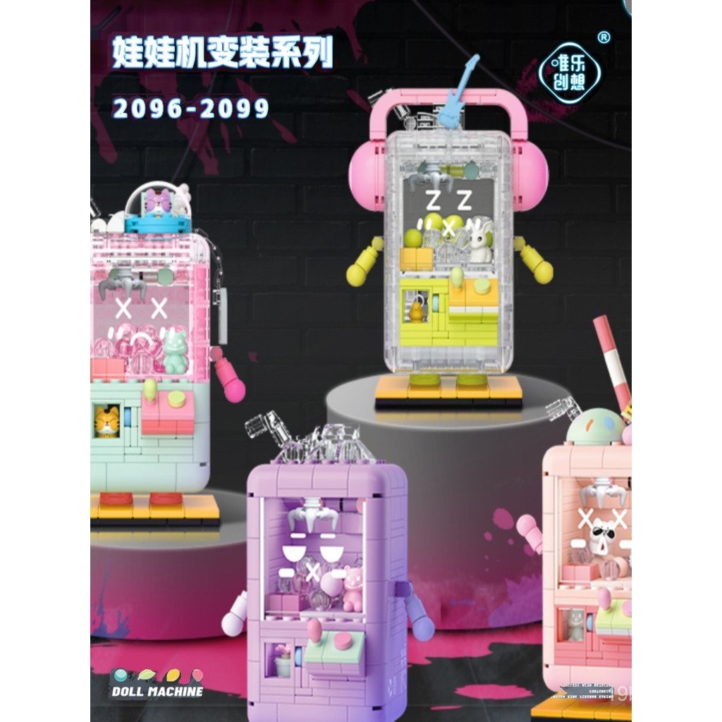 Weile Creative Claw Machine Building Blocks Taro Mud Ice Ice Claw ...