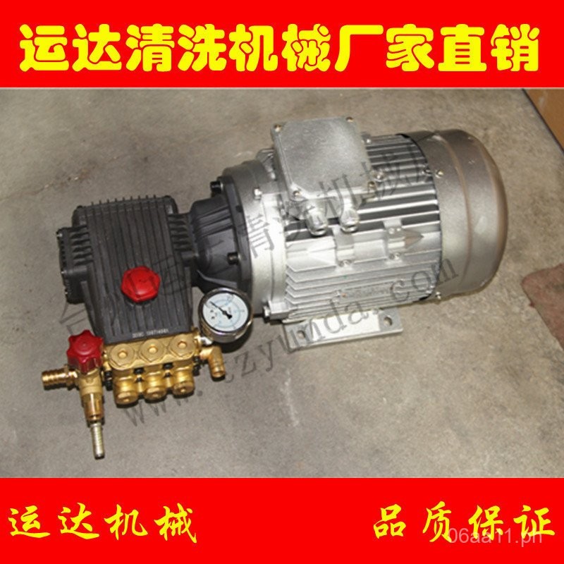 Yunda Ultra High Pressure Washer Motor Direct Connect Pump30/40L Flow ...