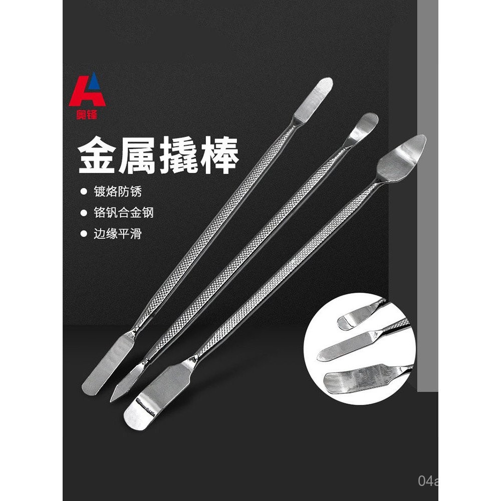 Phone Disassembly Metal Pry Bar Tablet ipad Disassembly Repair Tool LCD ...