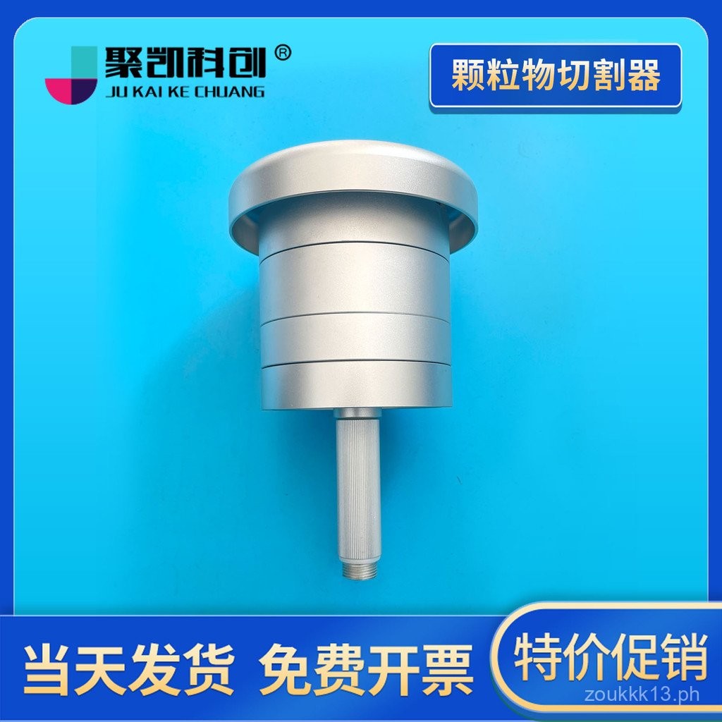 Universal Particle Cutter TSP+PM10+PM2.5Medium Flow Rate Large ...