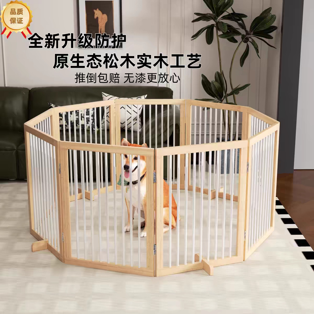 Foldable Solid Wood Small and Medium Fence Gate Pet Barrier Indoor Door ...