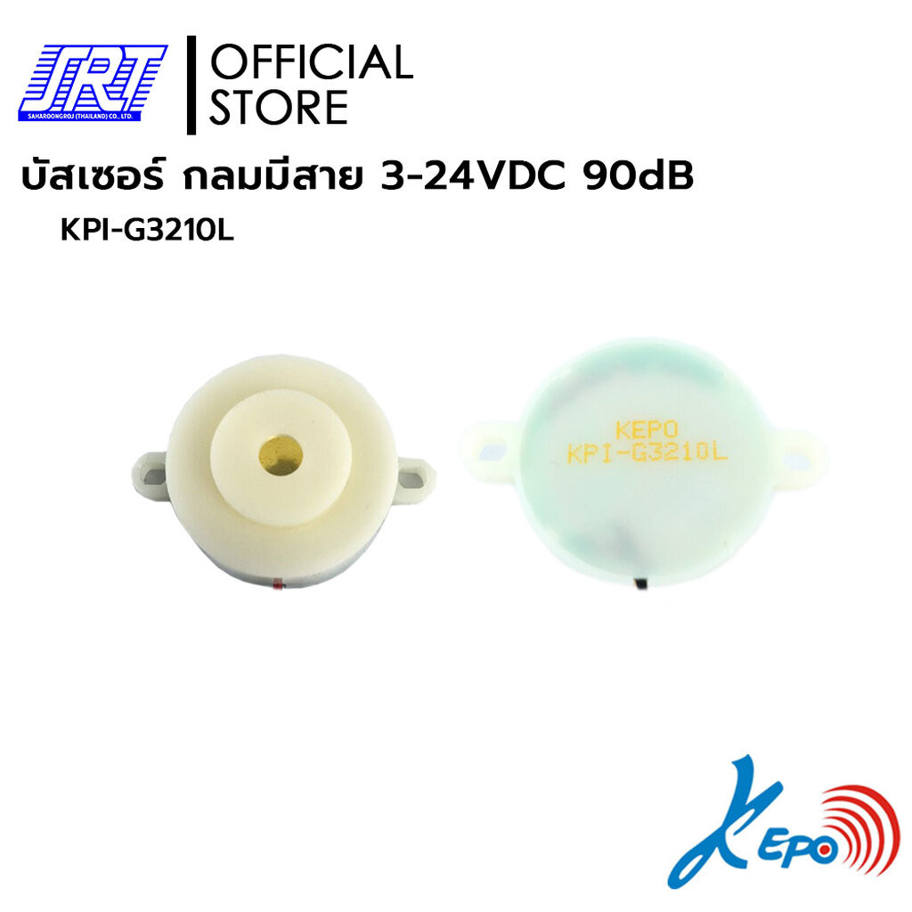 Round Busbar With Cable 3-24VDC 90dB | PIEZO BUZZER KPI-G3210L KEPO KPI ...