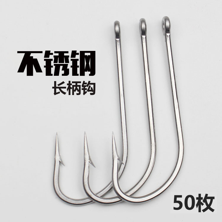 Ready Stock-Stainless Steel Fish Hook Bulk Tube with Long Handle Sea ...