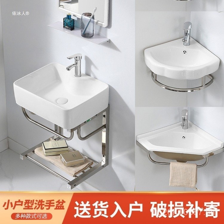 Mini Wash Basin Small Apartment Bathroom Corner Triangle Ultra-Narrow ...
