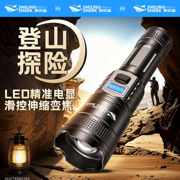 heavy duty flashlight Flashlight Strong Light Super Bright Small ...