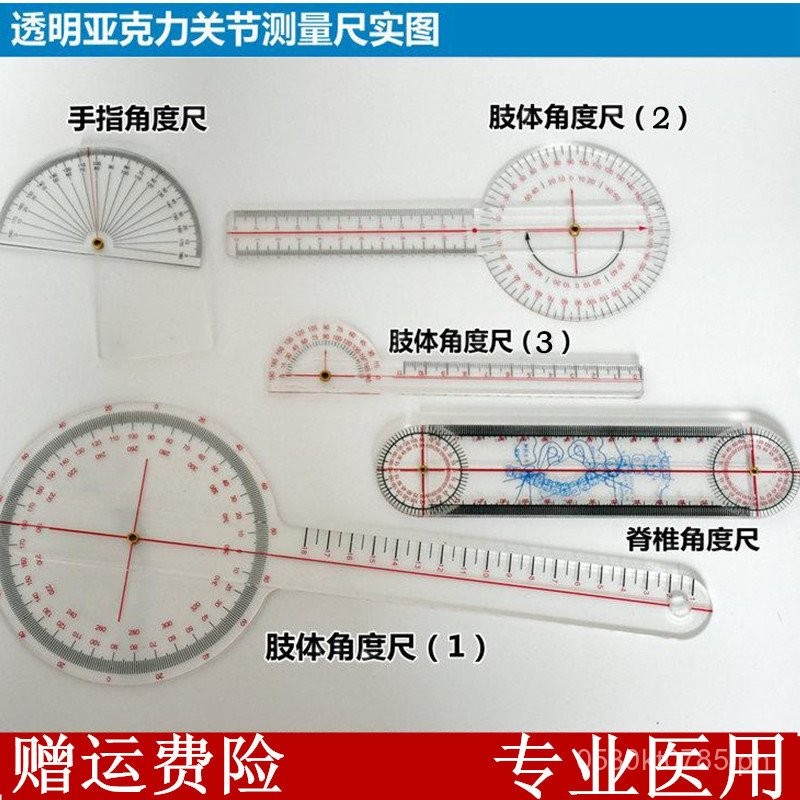 Range of Motion Angle Assessment Measuring Instrument ot Gauge Ruler ...